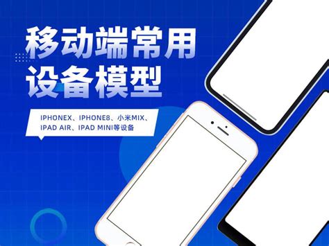 Axure原型元件素材免费下载象天尺官网