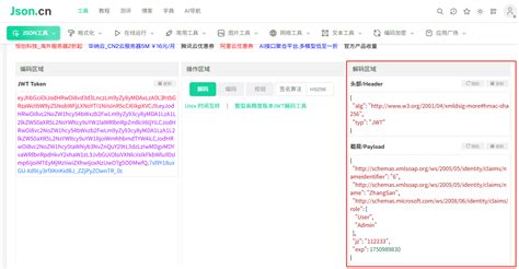 Aspnet Core Web Api 实现 Jwt 身份验证webpi Jwt Csdn博客