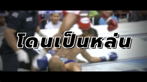 ข่าวช็อตเด็ดแม่ไม้มวยไทย 7 สี 25 ต ค 65 กิมซอง ช โค้วยู่ฮะอีซูซุ Vs เก่ง ส โชค นิตยา