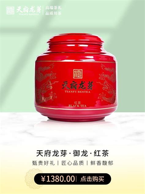 深秋 天渐冷秋渐寒 红茶正相宜 知乎
