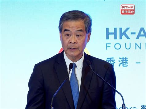 李家超：東盟國家能在大灣區找到發展機遇 Rthk