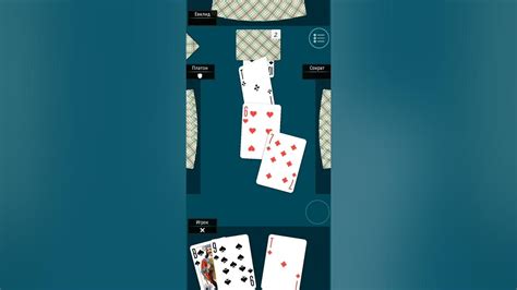 как играть в дурака😜😜🤣🤣 Youtube