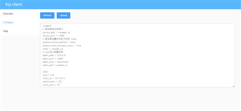 Docker 搭建内网穿透 Frp 服务端和客户端 阿蛮君博客