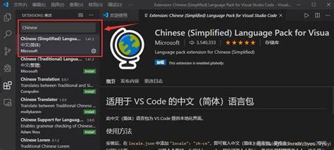 vscode 搭建python环境及远程开发调试 vscode 远程学校和家里 csdn博客