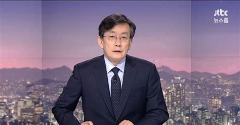 손석희 전 앵커 Jtbc 10년 만에 떠난다