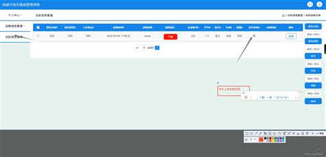 Ssmjsp计算机毕业设计应届毕业生就业管理系统hh3v4【源码、程序、数据库、部署】应届毕业生就业管理数据库 Csdn博客