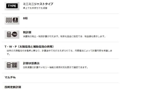 Amazon カシオ カラフル電卓 ミニジャスト 8桁 Mw C8b Gn N シトラスグリーン ビジネス電卓 文房具・オフィス用品