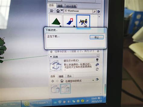 SU中在线组件下载看不到进度条是什么原因呢 问吧 专注于SketchUp技术及设计的知识问答站点