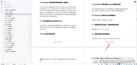 2024最全 Java 面试八股文真实，高频，有详细答案2024 Java面试资料 Csdn博客