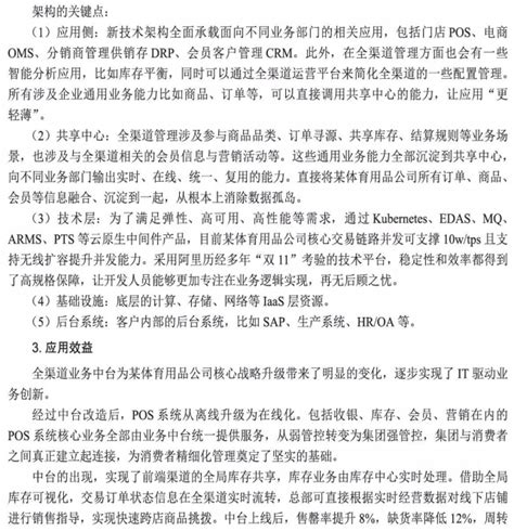 云原生架构设计理论与实践 csdn博客