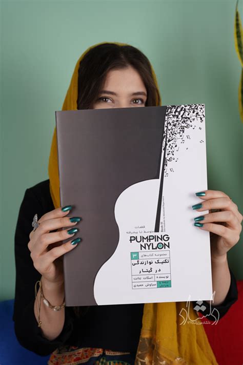 کتاب تکنیک نوازندگی در گیتار جلد 3 خرید قسطی دلشاد موزیک