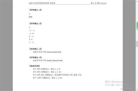 dfs转成循环遍历，详解 dfs for循环 csdn博客