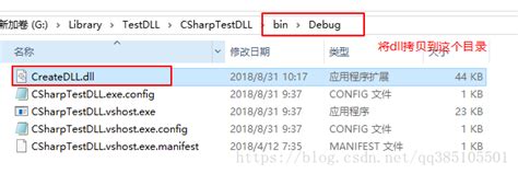 c 调用c 生成的dll，并返回结构体引用或者结构体指针多个值 c 调用c dll返回结构或结构参数 csdn博客