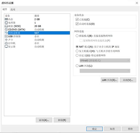 Windows本地访问虚拟机linuxwindows 怎么查lunix Csdn博客