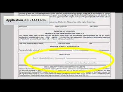 Texas Dps Form Dl14a Youtube