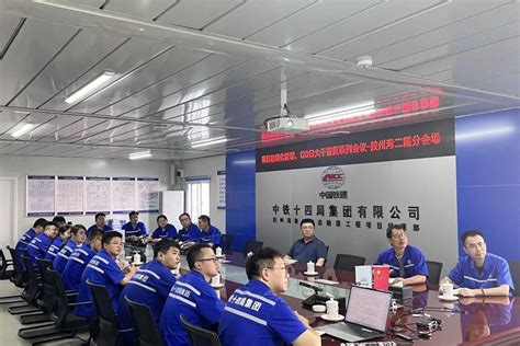 总结促提升！公司召开“项目精细化管理”专项检查结果反馈会 工作 问题 史庆涛