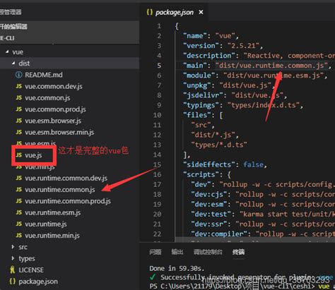 区分webpack中导入vue和普通网页使用script导入vue的区别安装vue通过script引入的区别 Csdn博客