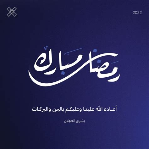 Bushra Alajlan Posted On Linkedin