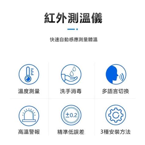 Bk 可開收據 防疫 必備 自動感應測溫酒精噴霧機k9x 感應式酒精噴霧機 消毒噴霧機 感應自動酒精噴霧機 酒精 Bk手機平板配件