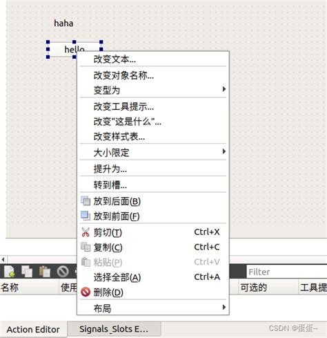 qt学习记录——添加资源文件设置控件背景 qt里面资源文件qrc 咋设背景 csdn博客