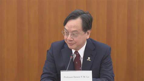 中大校董會一致通過任命盧煜明為下任校長 盧煜明：很尊重學術自由但要守法 Now 新聞