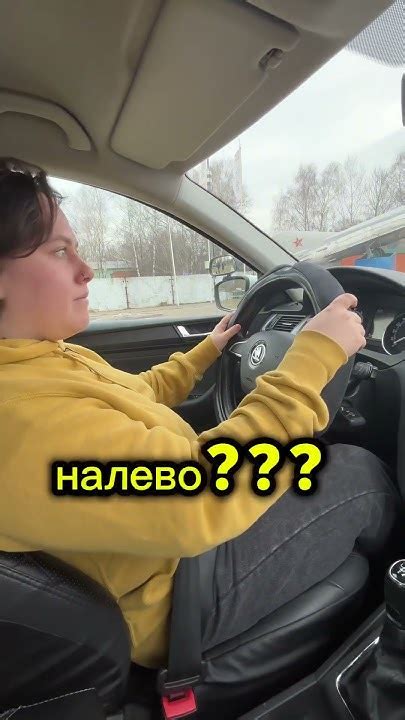 Не путаем лево и право автошкола автоинструктор обучение пдд вождение приколы гибдд Youtube