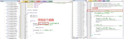 按键控制LED需要两个按键两个LED 整点薯条拯救一切 博客园 按键控制LED需要两个按键两个LED 整点薯条拯救一切 博客园