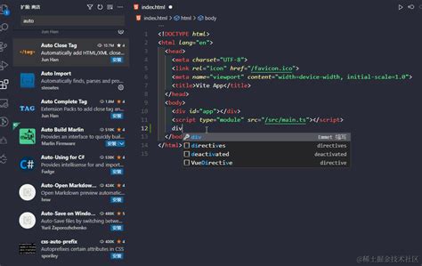 良心提醒：这些你常用的vscode 扩展，应该卸载啦 Csdn博客