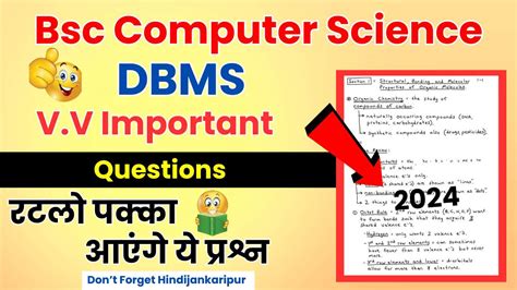 Dbms Important Questions For Bsc Computer Science