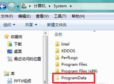 Win 系统C盘找不到programdata文件夹怎么办 纯净之家