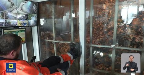 프랑스 기업 재활용 불가능 폐기물 소각해 전기 생산