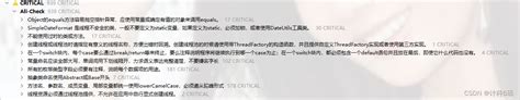 idea：阿里巴巴java编码插件 阿里巴巴代码规范插件 csdn博客