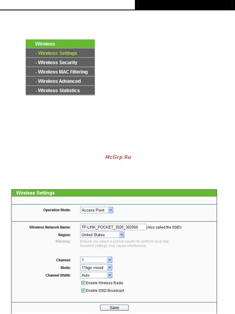 Tp Link Tl Mr3020 [210 258] Wireless Settings