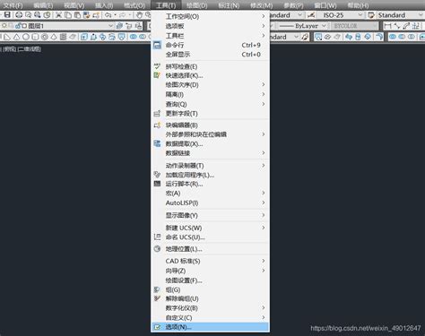 cad导入外部插件方法教程 cad插入外挂 csdn博客