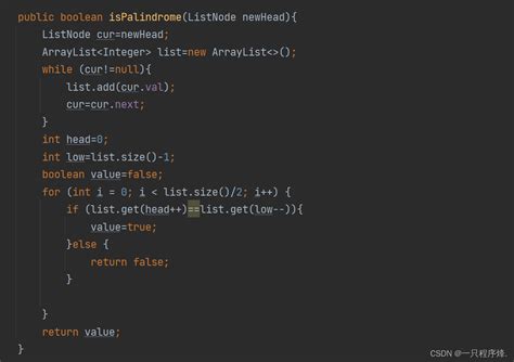 链表回文检测方法 Csdn博客