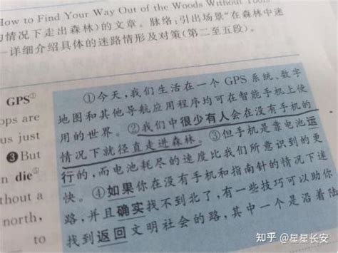 四级没过别用黄皮书 知乎
