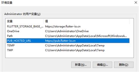 flutter环境配置（window10环境） 简书