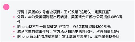 前端 使用css Marker的自定义项目符号 程序员张张 Segmentfault 思否
