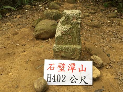 飛鳳山觀日坪古道 步道狀況回報 2021 01 04 14 11 健行筆記