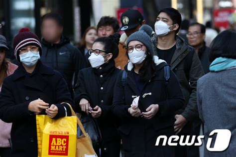 수능 한파 추워요 뉴스1