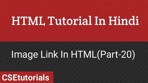 HTML Tutorial In Hindi Image Links In HTML Part YouTube