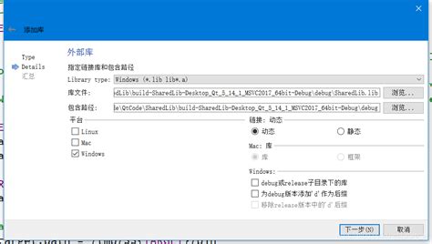 Qt之新建界面动态库并使用qt Lib中增加界面 Csdn博客