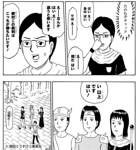 ギャグマンガ日和 公式さんの人気画像 ついふぁん! ギャグマンガ日和 公式さんの人気画像 ついふぁん!