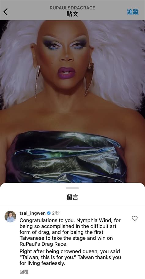 小英在 Nymphia 奪冠的影片下留言 中譯是： 變裝皇后是一門非常不容易的表演藝術，恭喜nymphia成為台灣第一位站上rupauls Drag Race，並奪得總冠軍的皇后。 奪冠時
