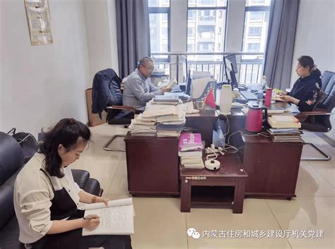 【支部动态】住房公积金监管处党支部开展 “中国共产党简史”专题学习研讨会人民