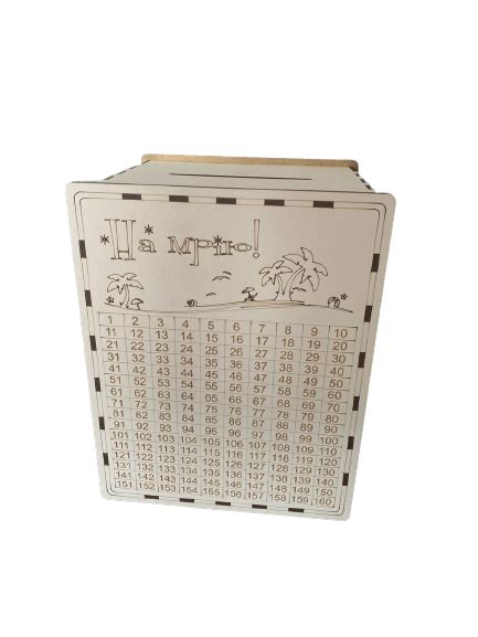 ᐉ Копилка на 365 дней 323 • Купить в Киеве Украине • Лучшая цена в Эпицентр