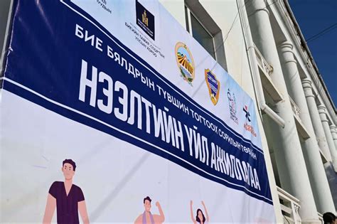 Бие бялдрын түвшин тогтоох сорилын төв Сэлэнгэ аймагт нээгдлээ