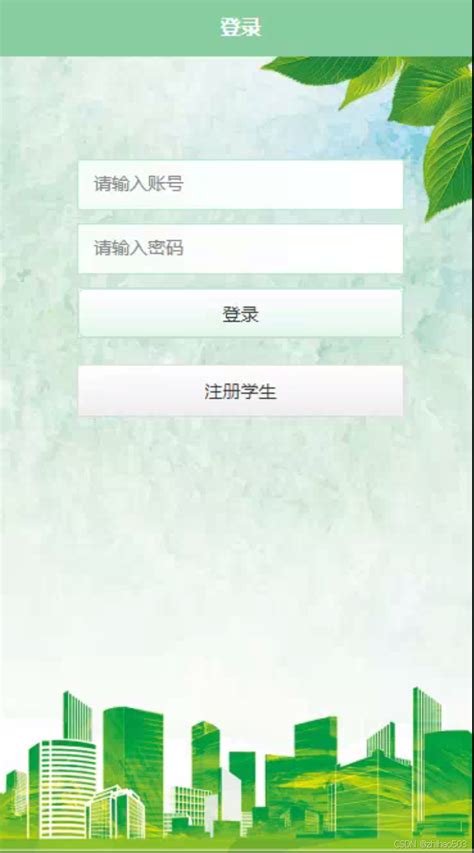 Pythonflask框架的 高校体育场馆预约与比赛系统开题程序论文 计算机毕业设计 Csdn博客
