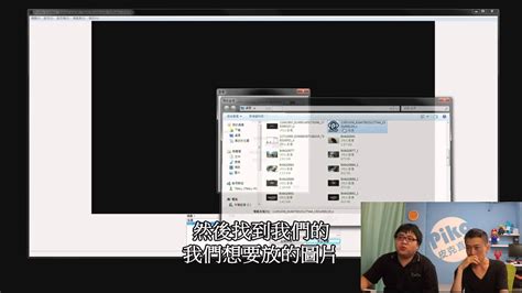 使用OBS實況 編輯場景教學 圖片新增 修改比例皮克小教室 第二集 YouTube