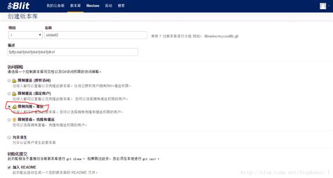 使用gitblit管理小型git仓库和客户端配置 stephanie的专栏 csdn博客